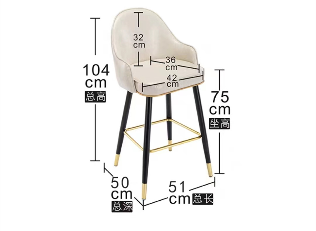 Luxury modern bar chairs